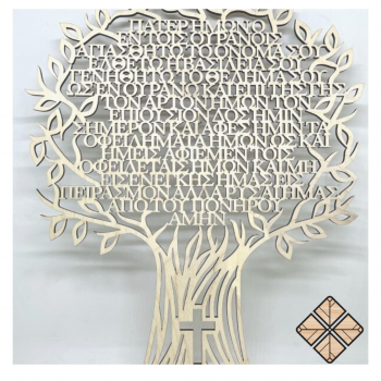 Χειροποίητες Ξύλινες Κατασκευές | Woodluck - Laser Customized Services
