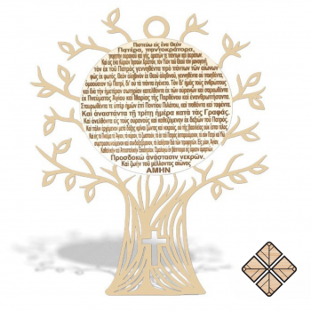 Χειροποίητες Ξύλινες Κατασκευές | Woodluck - Laser Customized Services